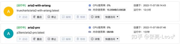 省心之选 ｜ 开箱测绿联DH2600，顺便来个简单的Alist+Aria2+AriaNG的配置教程 - 知乎