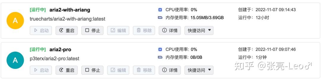 省心之选 ｜ 开箱测绿联DH2600，顺便来个简单的Alist+Aria2+AriaNG的配置教程 - 知乎