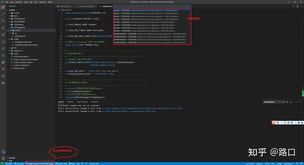 Windows下VSCode+CMake搭建开发环境 - 知乎