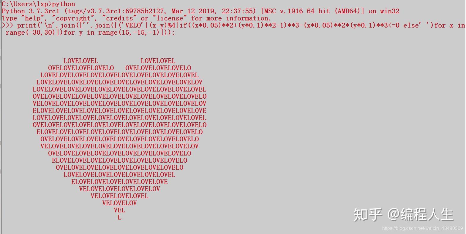 用一行python代码教你表白成功 知乎 