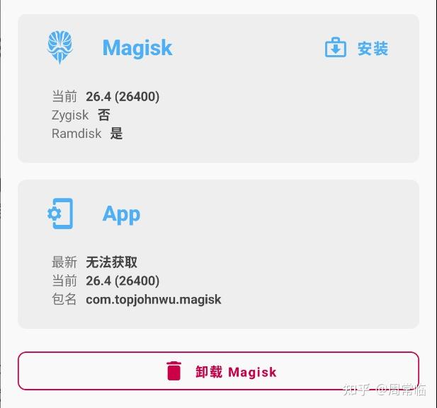 Android Studio自带的安卓虚拟机/模拟器如何Root | rootAVD - 知乎