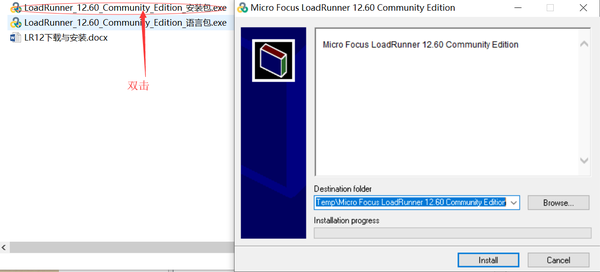 怎样下载和安装LoadRunner12？ - 知乎