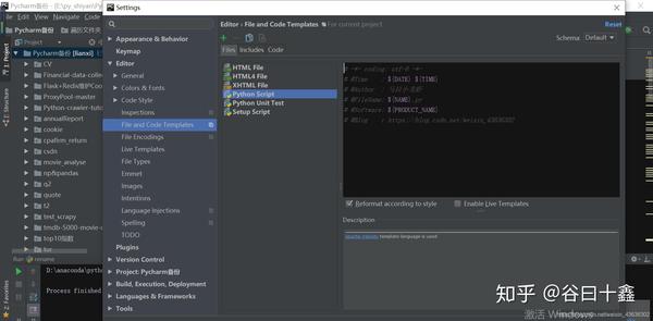 Pycharm设置模板，自动生成作者、时间、版本等基本信息 - 知乎