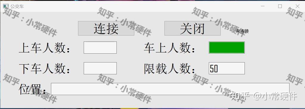 基于stm32单片机的公交车系统 知乎