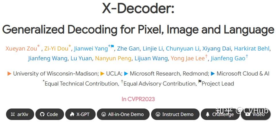 CVPR 2023 | X-Decoder: 下一代通用视觉系统设计范式 - 知乎