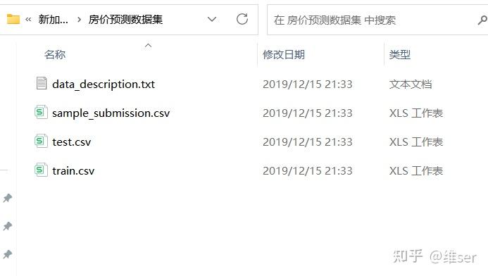 kaggle入门必备操作之读取数据集 - 知乎
