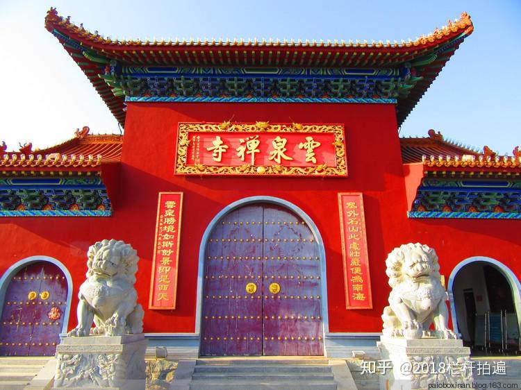 张家口：赐儿山“云泉禅寺”（1） - 知乎