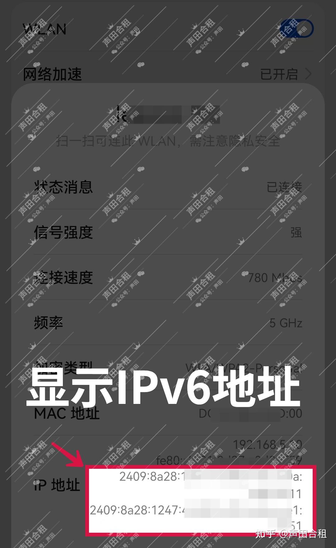 Spotify登不上了？设置IPv6地址轻松搞定！ - 知乎
