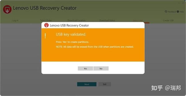 2023最新申请联想恢复盘 Lenovo Recovery USB ThinkPad原厂系统盘教程 - 知乎