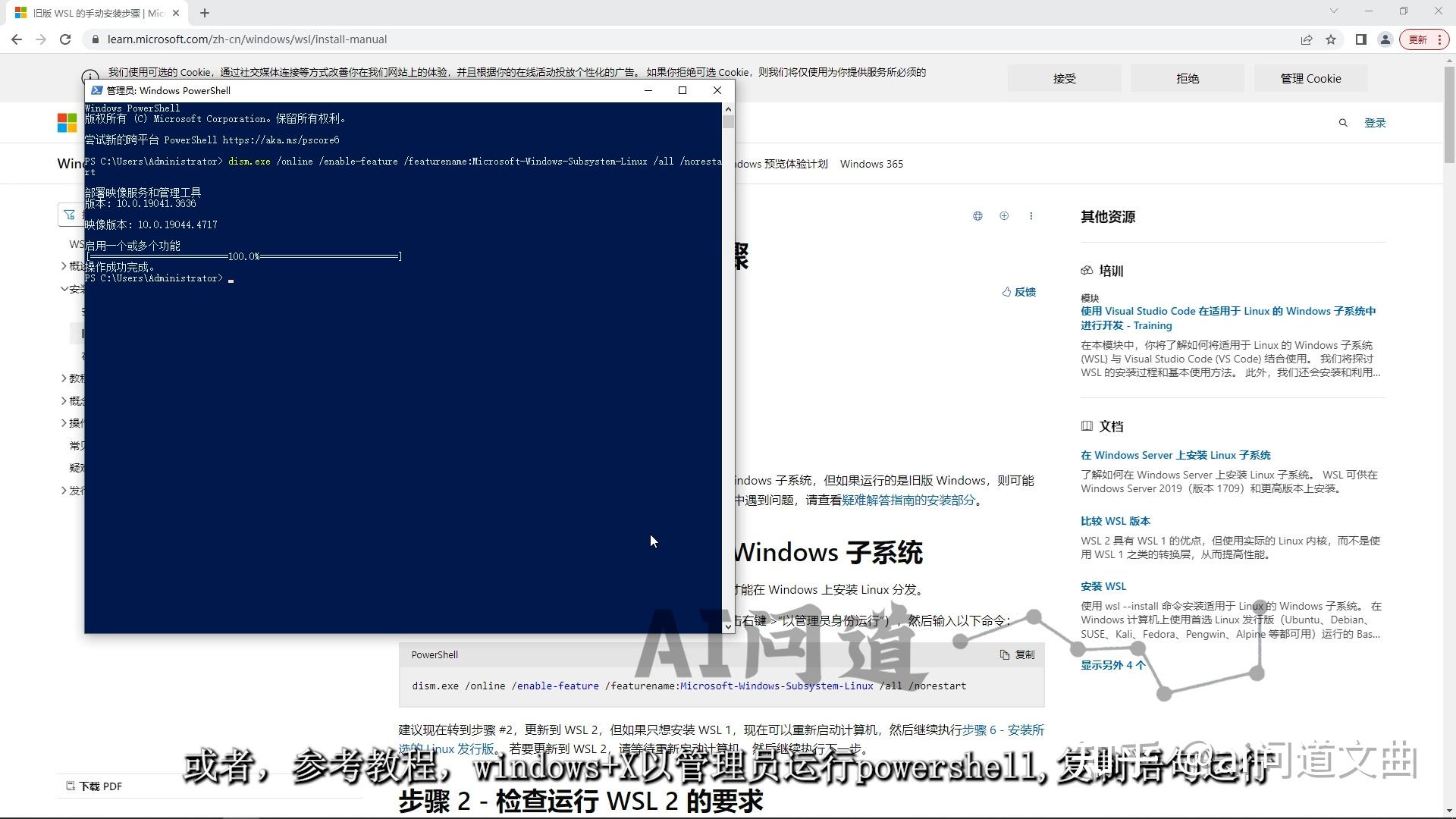 windows使用linux教程。wsl子系统的安装。可调用宿主机显卡支持cuda。 - 知乎