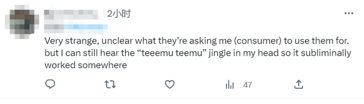 Temu亮相超级碗，新一代洗脑神曲诞生 - 知乎