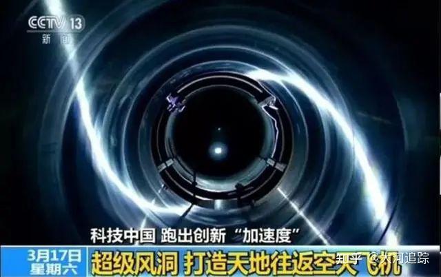 厉害了！中国JF-22超高速风洞研制成功，先进水平领先全球 - 知乎