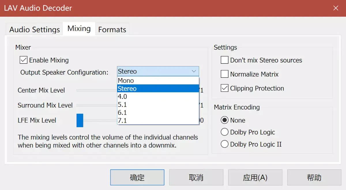 解码滤镜LAV Filters 教程 - 知乎