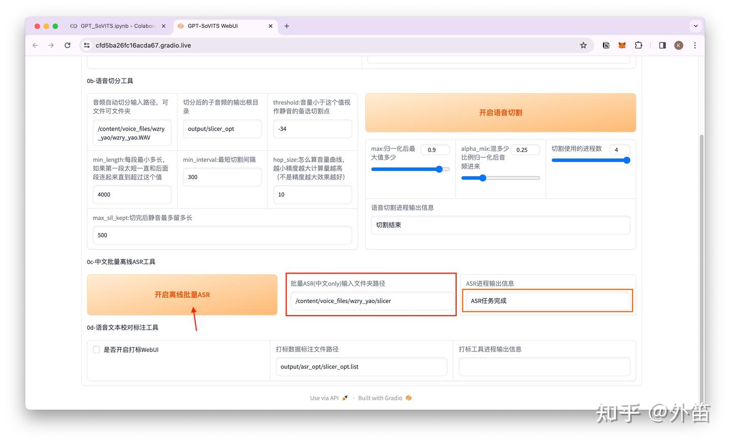 一分钟克隆你的声音！GPT-SoVITS Win/Mac/Colab通用教程 - 知乎