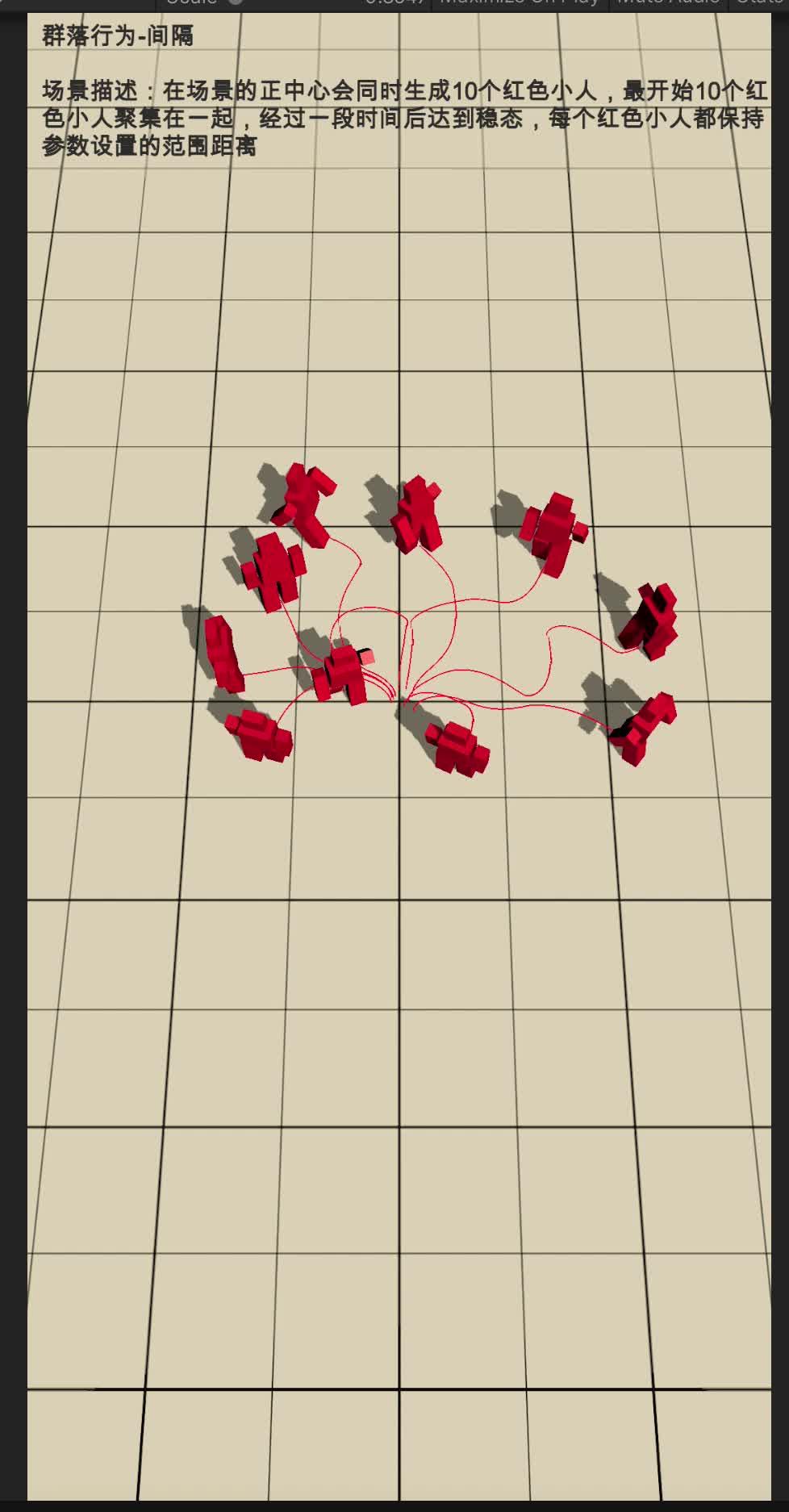 【Unity】Steering Behaviors之群落行为演示 - 知乎