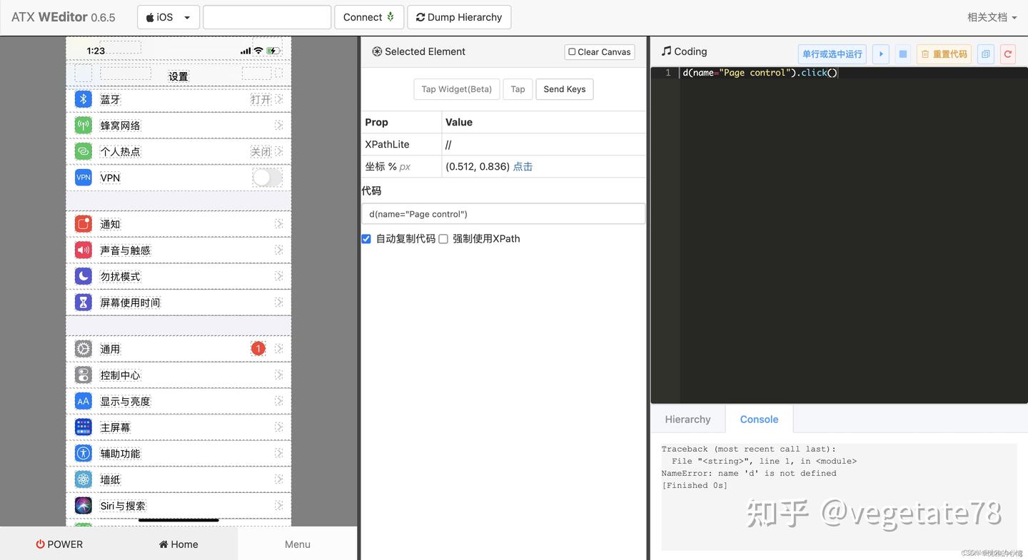 python-IOS自动化测试环境搭建 - 知乎