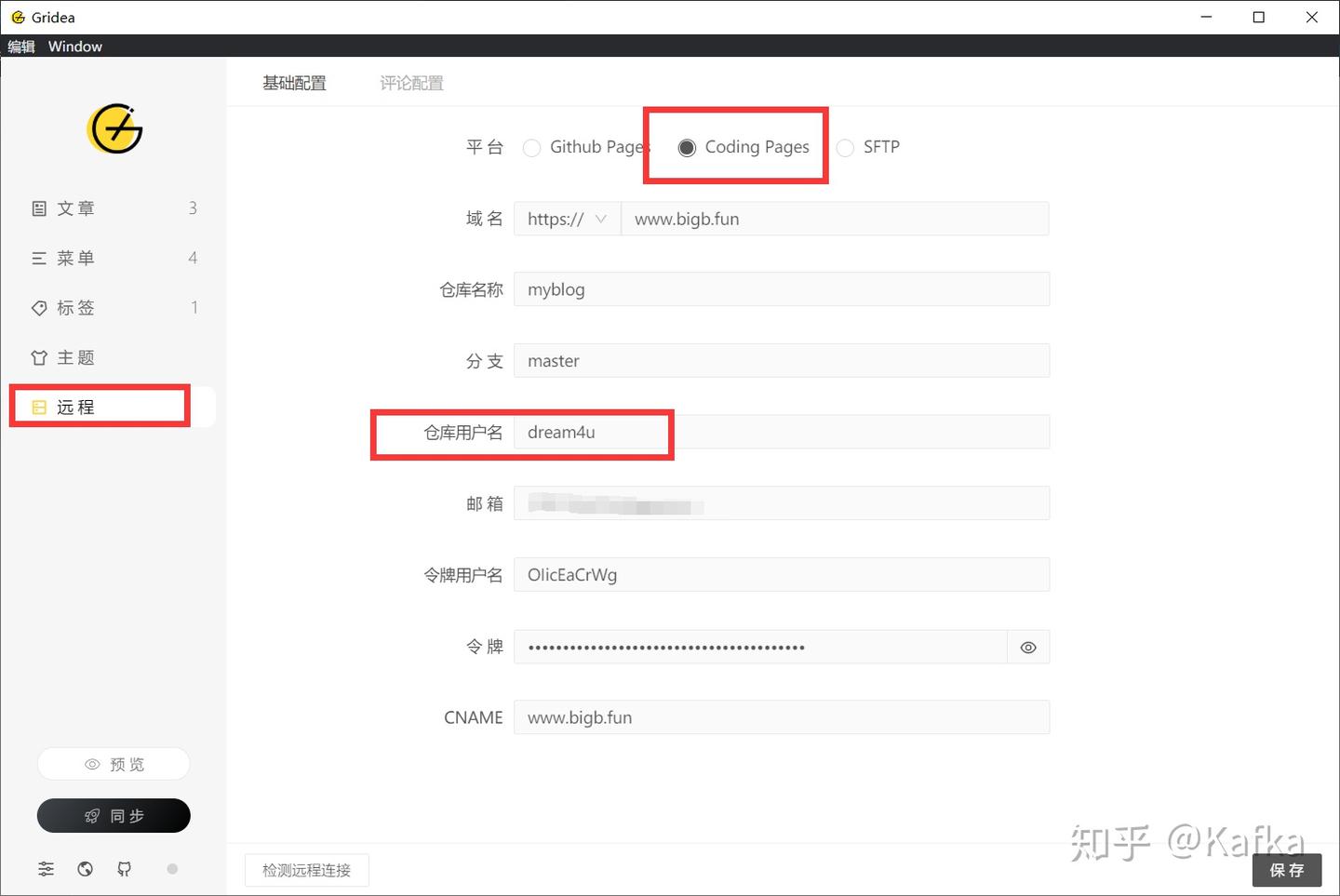 完全小白教程：使用Coding Pages和Gridea搭建个人博客 - 知乎