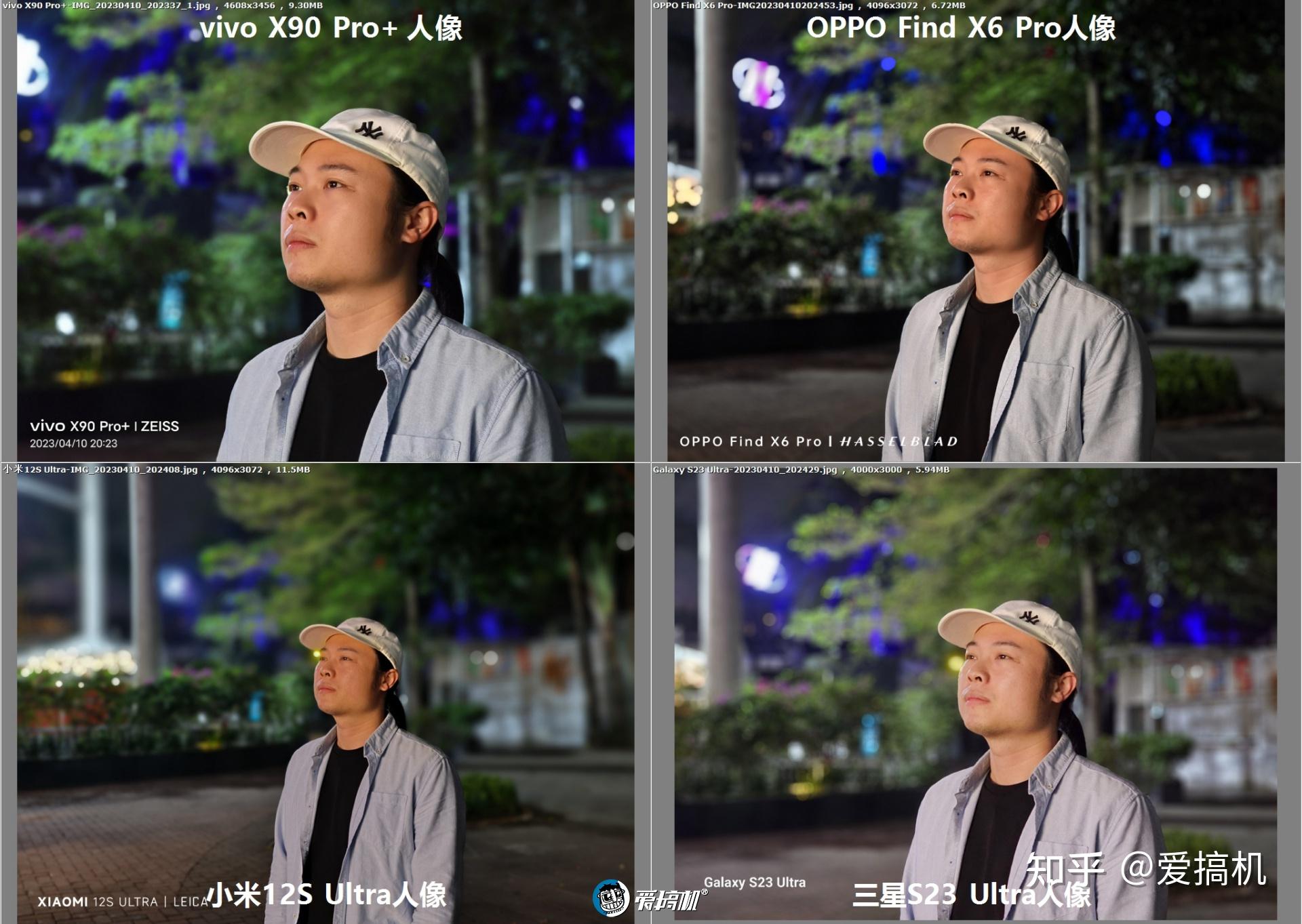 人像模式横评：OPPO Find X6 Pro对X90 Pro+、三星S23U、小米12SU - 知乎