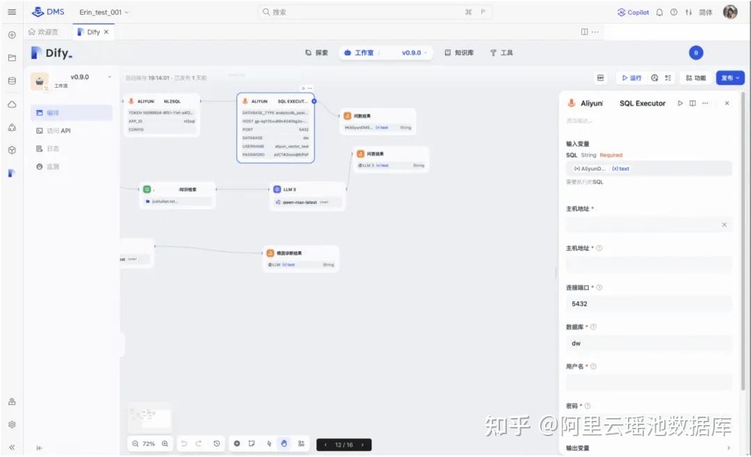 拥抱Data+AI｜“全球第一”雅迪如何实现智能营销？DMS+PolarDB注入数据新活力 - 知乎