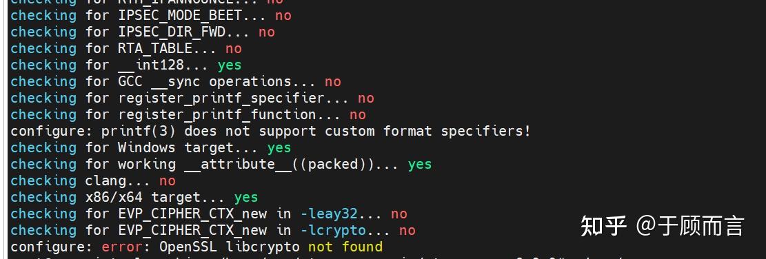 Linux跨平台编译StrongSwan Windows版 - 知乎