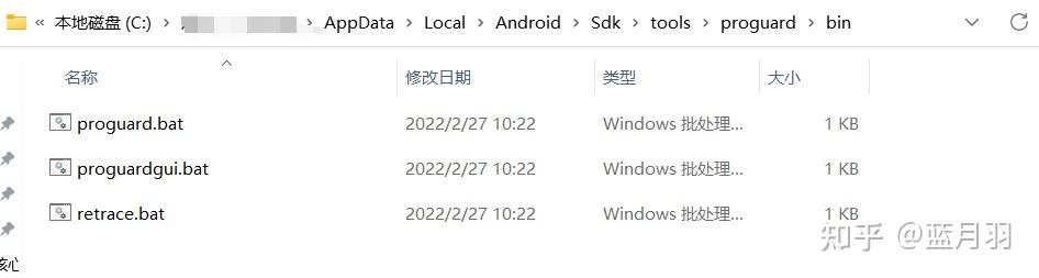 Android 利用 proguardgui.bat 还原混淆代码 - 知乎