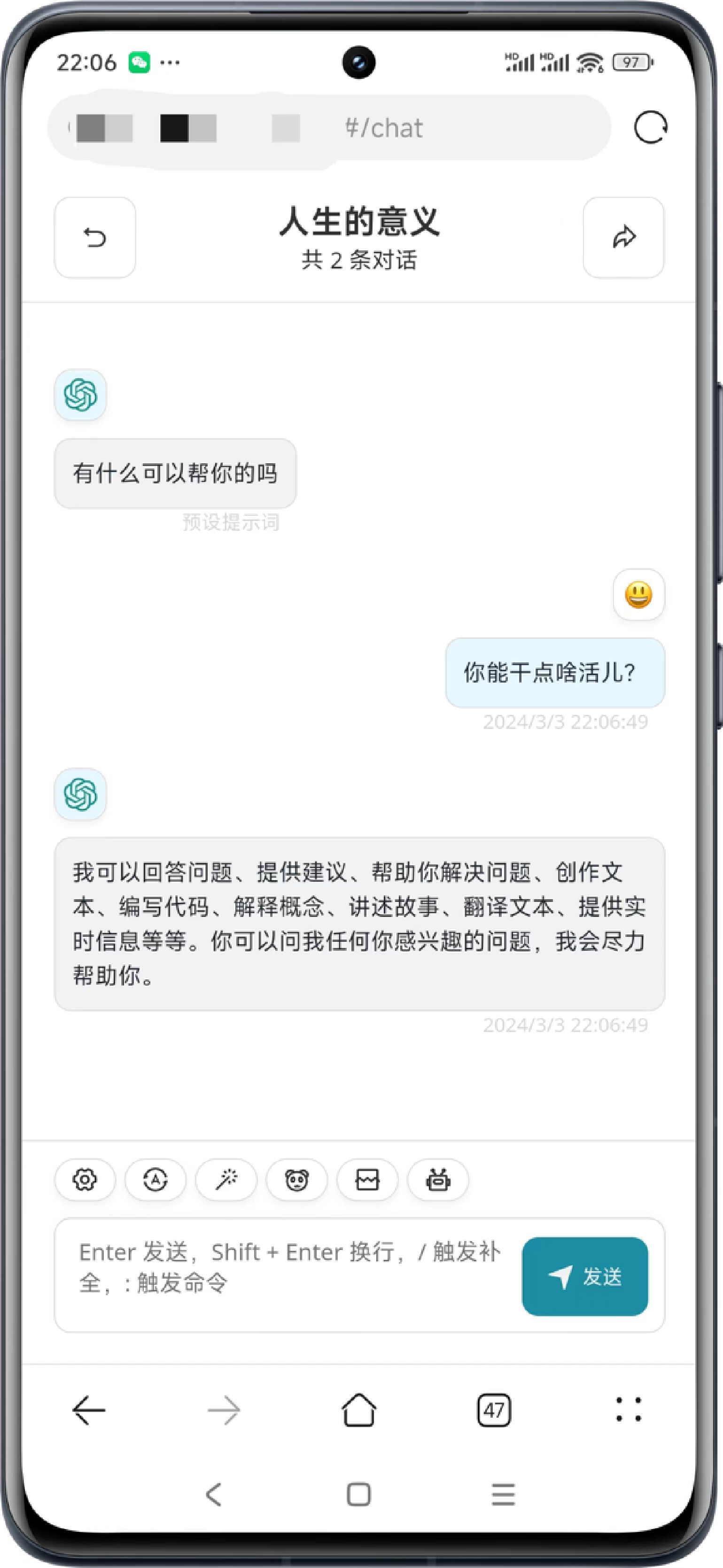 10分钟安装ChatGPT-4 Turbo本地客户端，使用中转API绕过官方限制 - 知乎