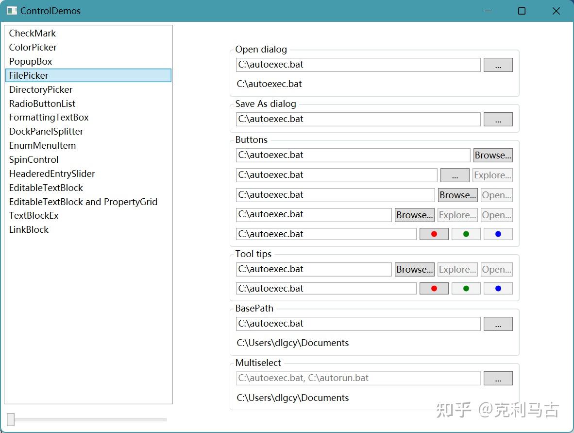 几十款 WPF 控件 - UI 库,总有一款适合你 - 知乎 几十款 WPF 控件 - UI 库,总有一款适合你 - 知乎