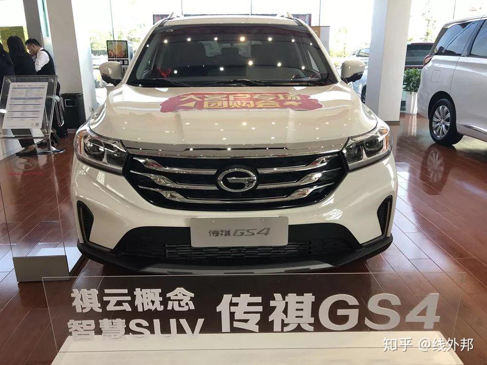 探店传祺：新老款GS4全面对比，新款能再现销量神话吗？ - 知乎