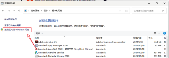 问题：this application cannot run under a Virtual Machine此应用程序无法在虚拟机口下运行。 - 知乎