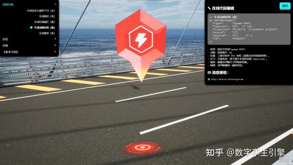 开源篇-UE5实现动态POI点 - 知乎