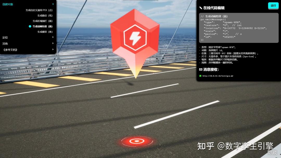 开源篇 Ue5实现动态poi点 知乎 