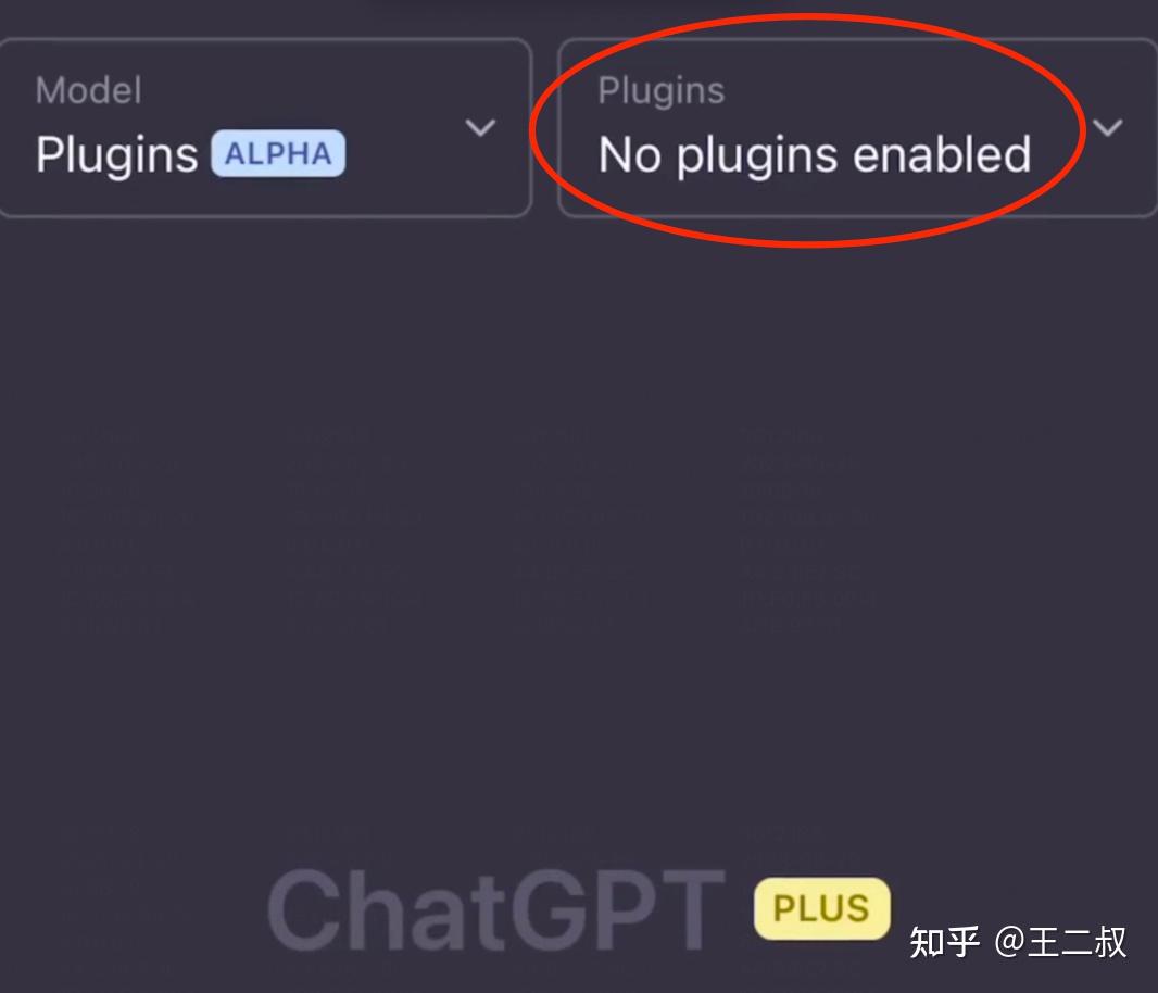 chatgpt插件(ChatGPT plugins)功能详解 - 知乎