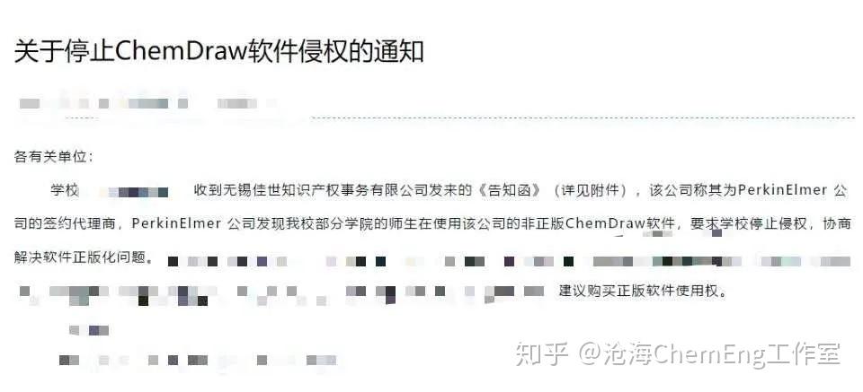 ChemDraw用不了，分子绘图软件MarvinSketch才是你的首选！ - 知乎