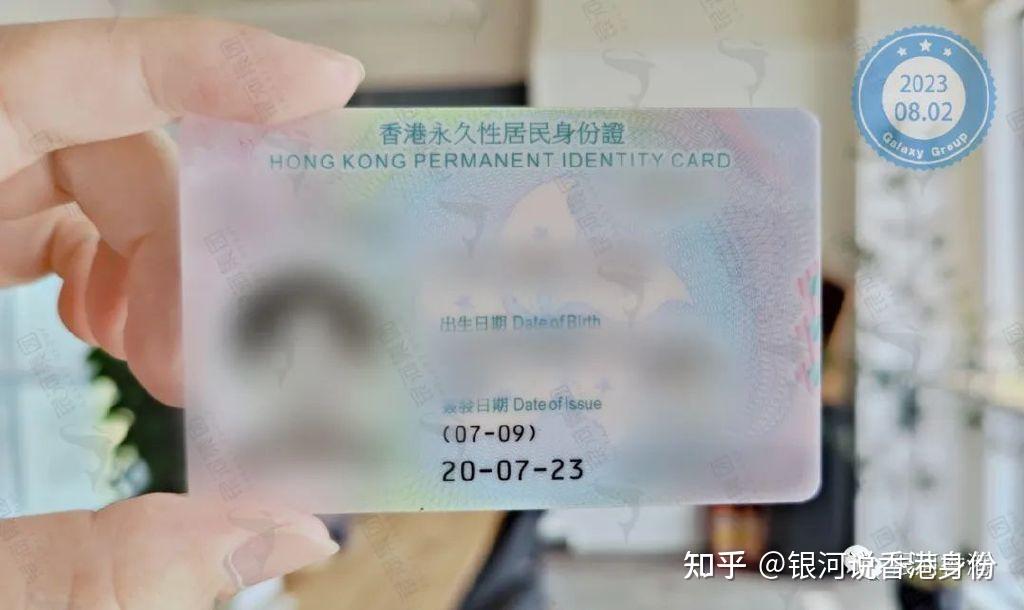 往来香港6个重要身份证件科普：香港身份证、永久居民证、护照、回乡证、单程证 - 知乎