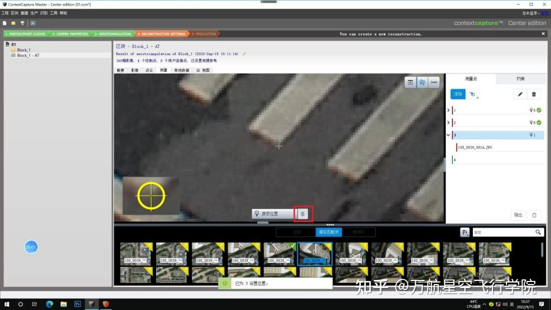cc三维建模手把手教学，看了必会 - 知乎