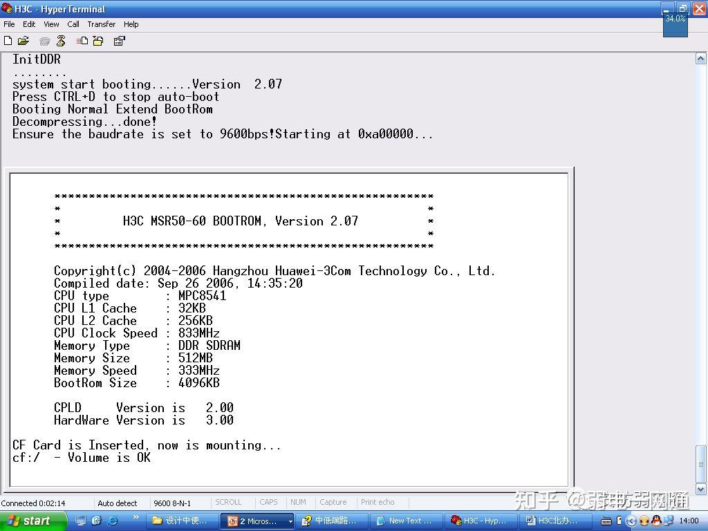 H3C配置经典全面教程 - 知乎