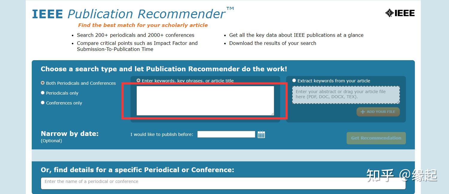 开始IEEE账户创建及进入投稿页面流程 - 知乎