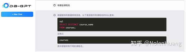 DB-GPT初体验 - 知乎