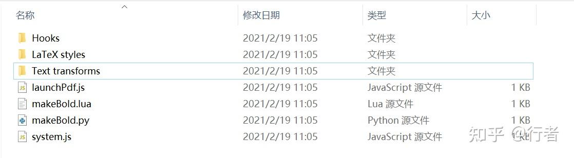 TeXworks脚本编写 - 知乎