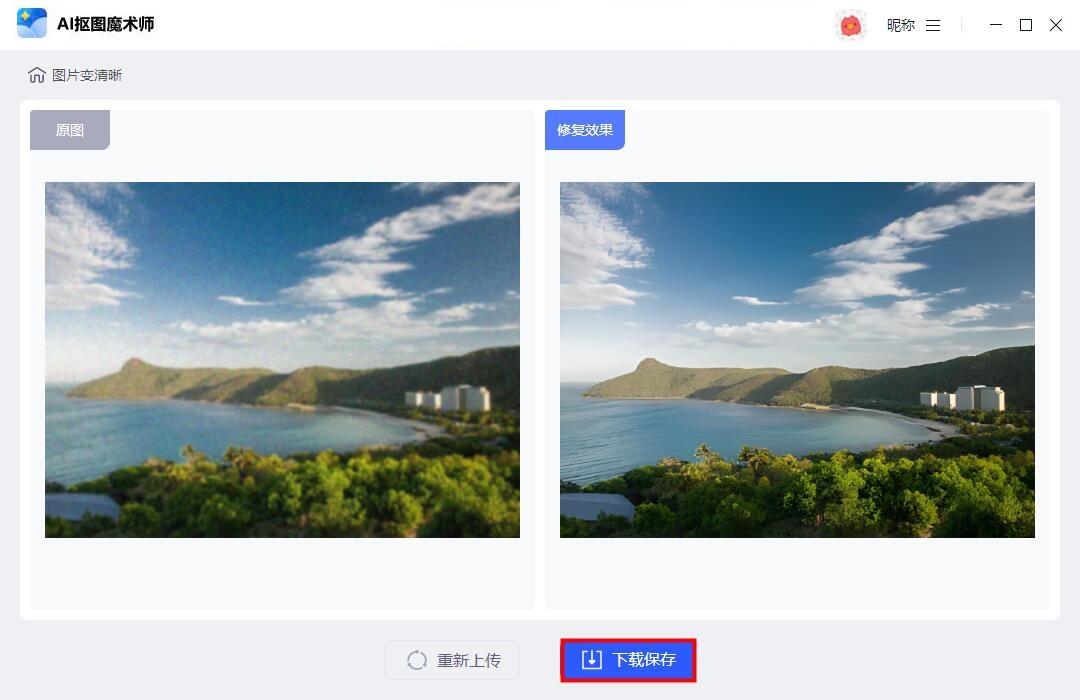 模糊图片变清晰？8种轻松提升画质的方法，一键修复模糊照片！ - 知乎