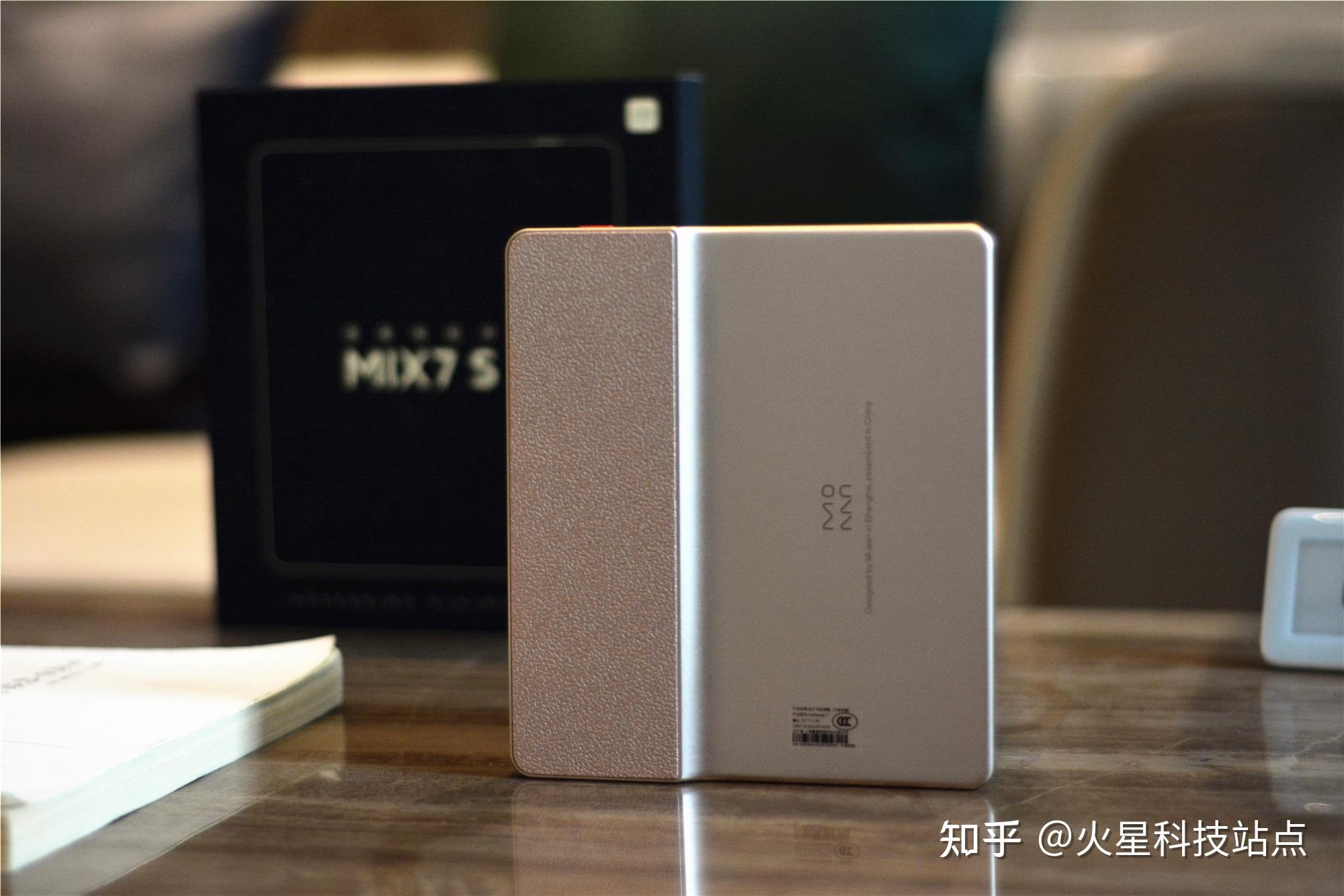 墨案MIX7 S：是Kindle Oasis 3最佳平替？聊聊它的优劣