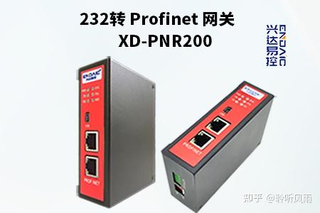 RS232与Profinet如何快速与1200plc通讯 - 知乎