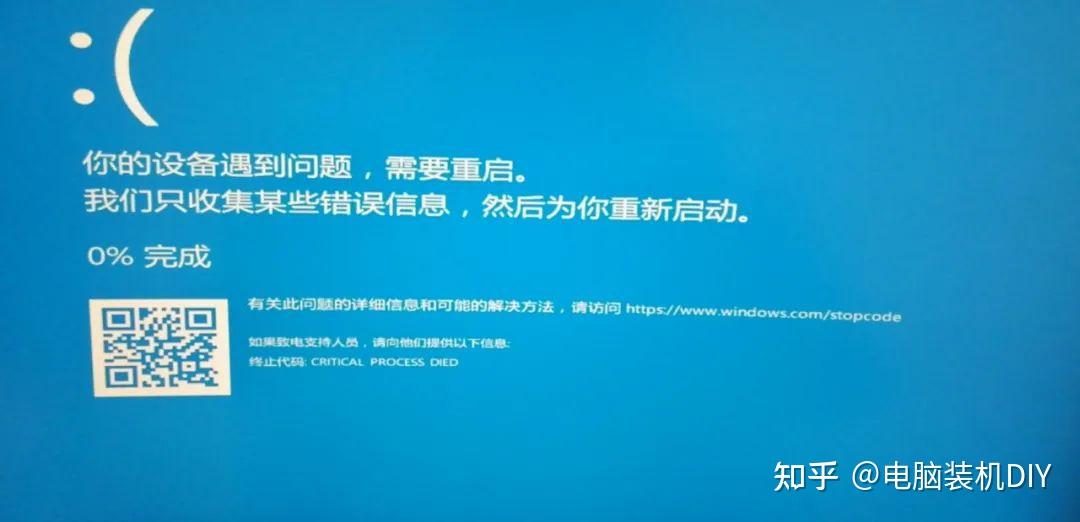 Windows系统出现蓝屏怎么办？这些方法可以修复！ - 知乎