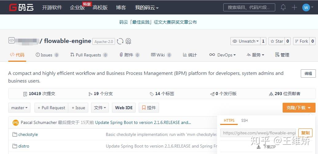 如何在本地运行flowable6.4.x下载后的war包 - 知乎