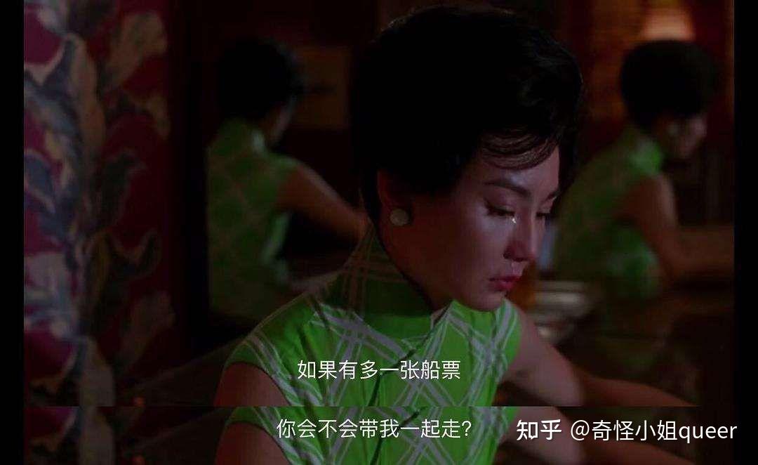 《2046》:一场关于爱与自我的寻觅 - 知乎