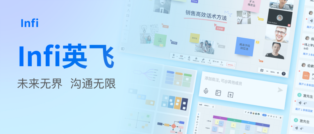 实力入选！Infi英飞上榜中国信通院“铸基计划”2023全景图 - 知乎