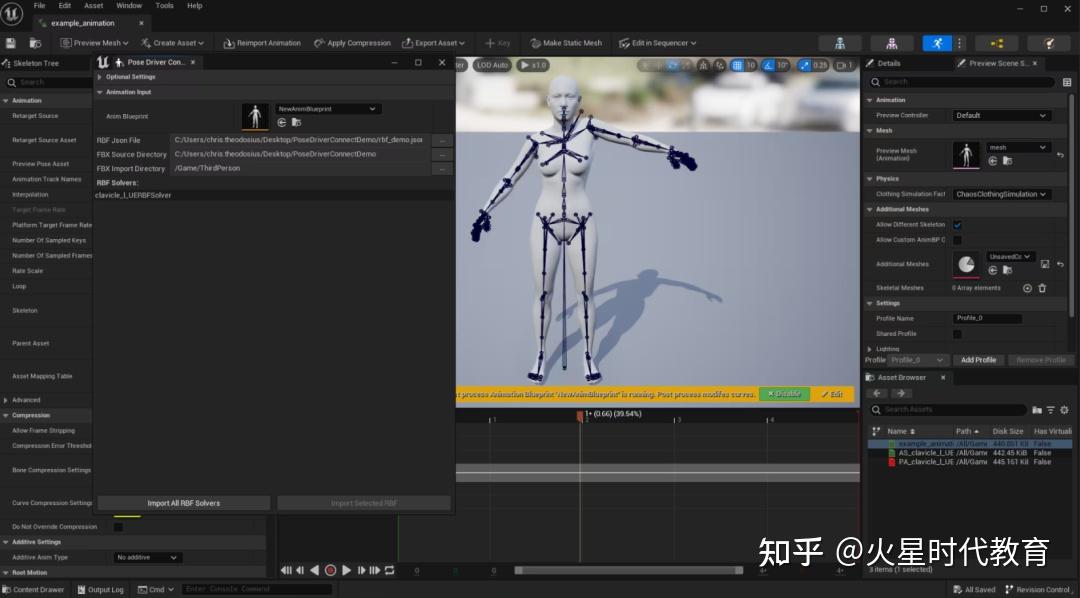 虚幻5小插件Pose Driver Connect：显著提高动画师工作效率 - 知乎