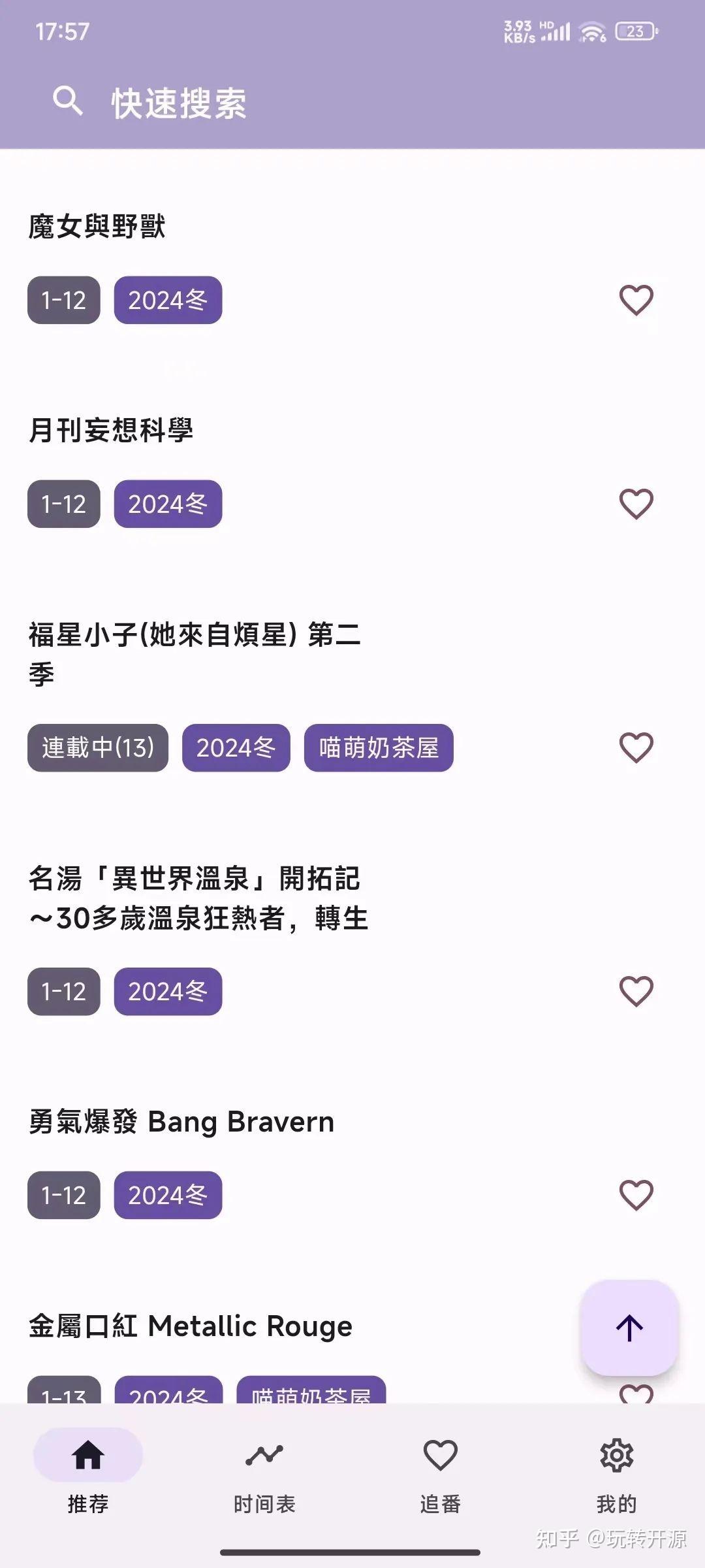 盘点8款开源的漫画项目，yyds！ - 知乎