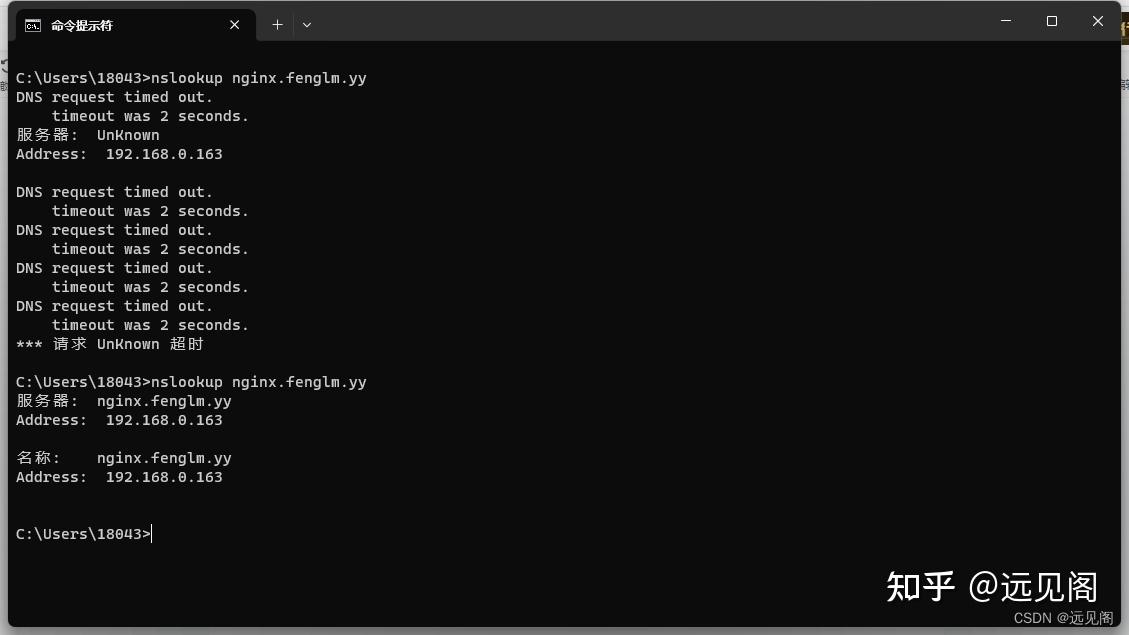 从零开始：使用 BIND 构建和管理您的 DNS 服务器 - 知乎