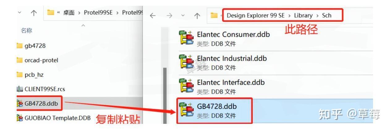 Protel 99SE安装教程（附加安装包）Protel 99SE详细安装教程Protel 99SE 最新版安装教程 - 知乎
